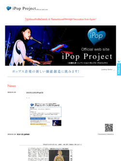iPop Project｜TOP
